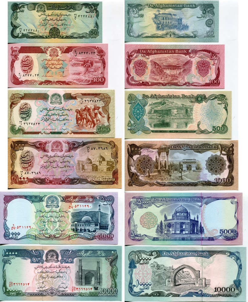 Historic Afghanistan Coins and Banknotes