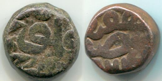Coins of India from ancient times to the present