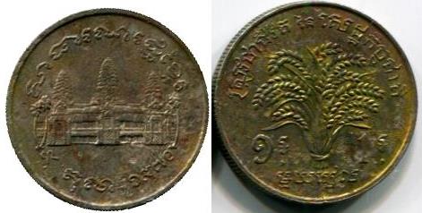 Vietnam and South-East Asia Coins and Currency