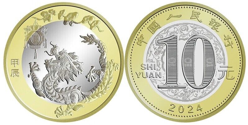 2400 Years of Chinese Coins