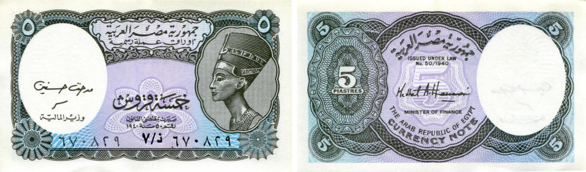 World Paper Money: Countries A to H