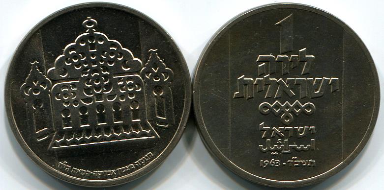 Coins of the Middle East