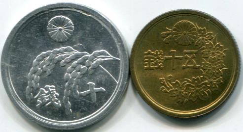 Japanese Coins and Currency