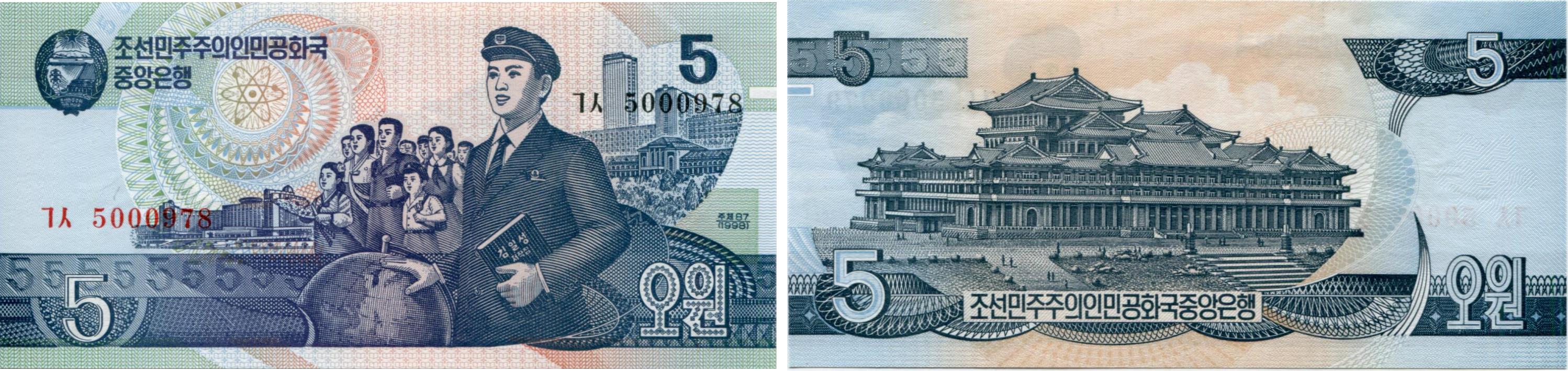 Korean Coins and Currency