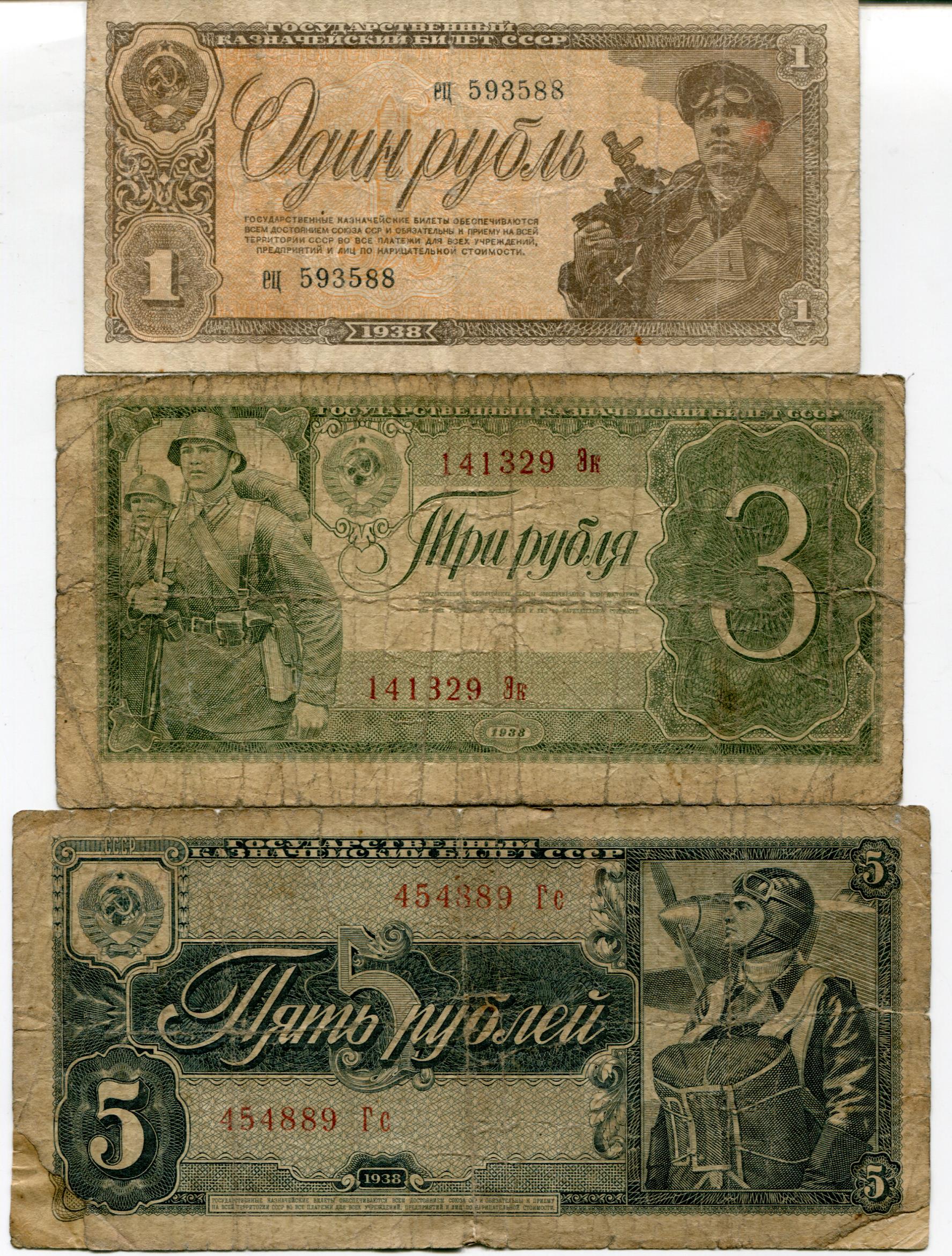 World War II Coins and Currency