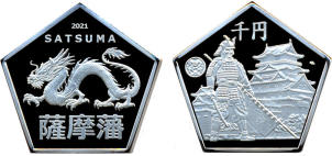 Japanese Coins and Currency